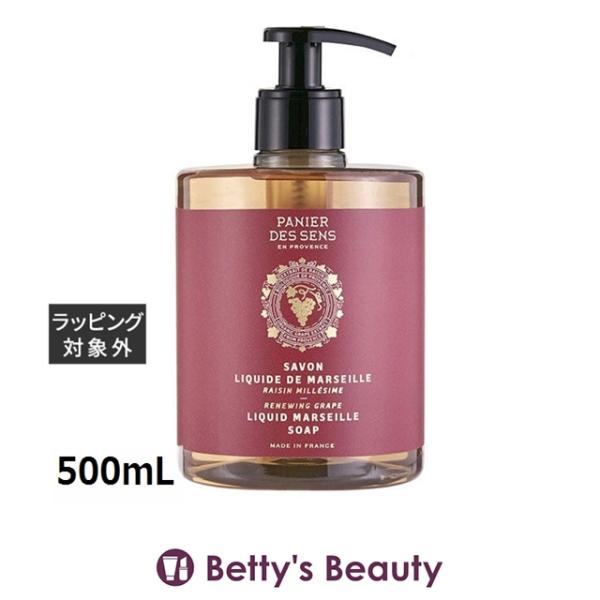 ◇ブランド：パニエデサンス Panier des Sens ◇商品名：リニューインググレープCC リキッドマルセイユソープ Renewing Grape CC Liquid Marseilles Soap◇規格：500mL ()◇カテゴリ：...