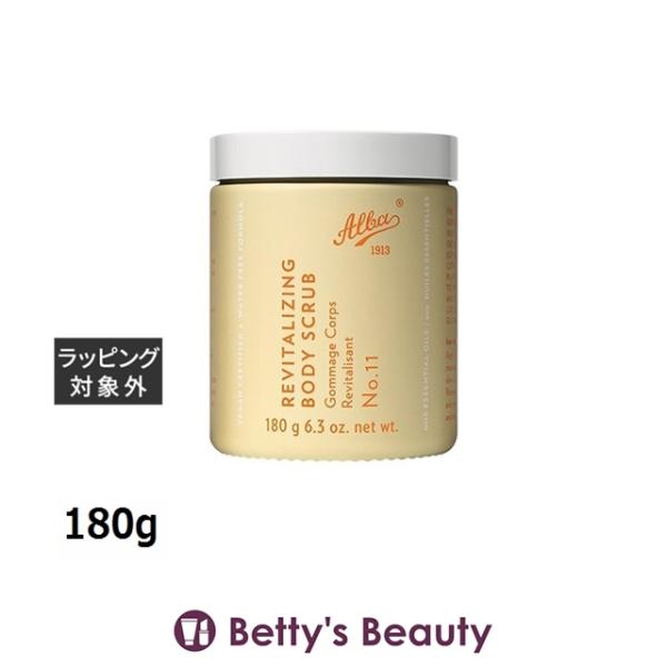 ◇ブランド：アルバ1913 Alba1913 ◇商品名：リヴァイタライジング ボディスクラブ Revitalizing Body Scrub◇規格：180g ()◇カテゴリ：ボディスクラブ エクスフォリエーター 角質ケア==商品特性==◇そ...