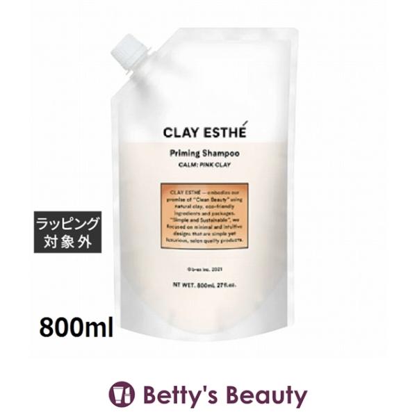 ◇ブランド：クレイエステ CLAY ESTHE ◇商品名：プライミングシャンプー ピンククレイ Priming Shampoo Pink Clay◇規格：800ml ()◇カテゴリ：シャンプー ==商品特性==◇ヘアケアのお悩み：トリートメ...