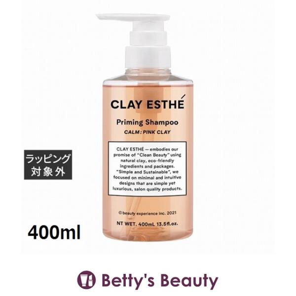 ◇ブランド：クレイエステ CLAY ESTHE ◇商品名：プライミングシャンプー ピンククレイ Priming Shampoo Pink Clay◇規格：400ml ()◇カテゴリ：シャンプー ==商品特性==◇ヘアケアのお悩み：トリートメ...