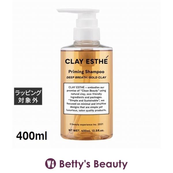 ◇ブランド：クレイエステ CLAY ESTHE ◇商品名：プライミング ゴールドクレイシャンプー Clay Esthe Priming Shampoo Gold Clay◇規格：400ml ()◇カテゴリ：シャンプー ==商品特性==◇ヘア...