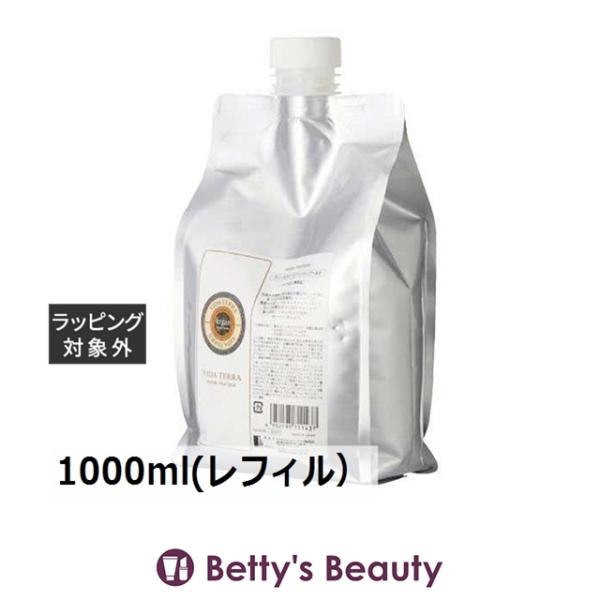 ◇ブランド：ヴィーダテラ VIDA TERRA ◇商品名：アンバーシャンプー ネオ Amber Shampoo Neo◇規格：1000ml(レフィル） ()◇カテゴリ：シャンプー ◇酸化した皮脂や老廃物が残りやすい頭皮を健やかにたもつ低刺激...