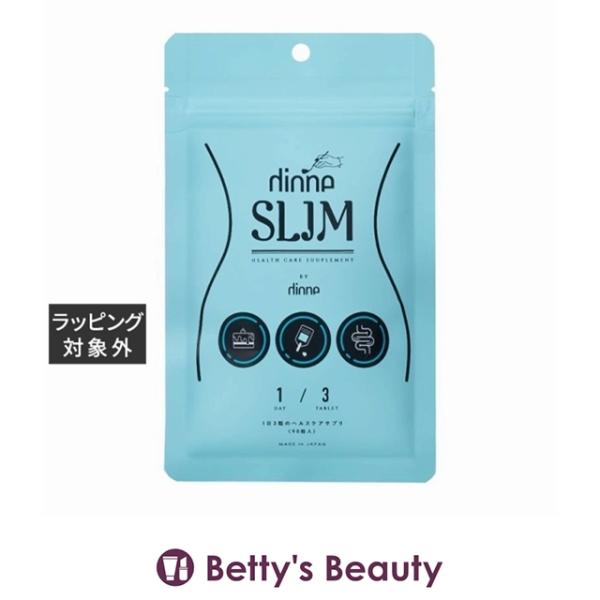 ◇ブランド：ディオーネ dione ◇商品名：dione slim dione slim◇規格：90粒入り ()◇カテゴリ：ダイエットサプリ ◇健康的な体型維持サフ゜リて゛はない。生活習慣病を早期ケアし正常なサイクルへと導く 現代人に必要な...