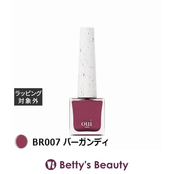 ◇ブランド：ウィネイルズ oui nails ◇商品名：ピールオフマニキュア Peel-off nail polish◇規格：BR007 バーガンディ◇カテゴリ：マニキュア ネイルカラー ネイルポリッシュ ネイルエナメル◇oui nails...