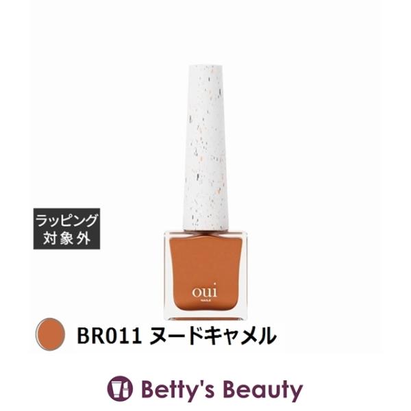 ※当店でのお買い物最低金額は2,000円以上となります。カート内商品合計金額が2,000円未満の場合ご購入いただけません。◇ブランド：ウィネイルズ oui nails ◇商品名：ピールオフマニキュア Peel-off nail polish...