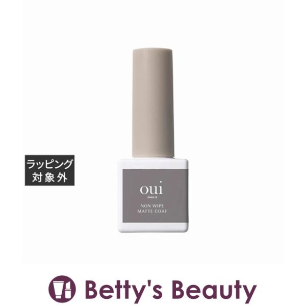 ◇ブランド：ウィネイルズ oui nails ◇商品名：ノンワイプマットコート Non-wipe matte coat◇規格：8g ()◇カテゴリ：トップ ベースコート ネイルフィニッシュ ネイルコート◇きめ細かな美しいマット仕アップが実現...