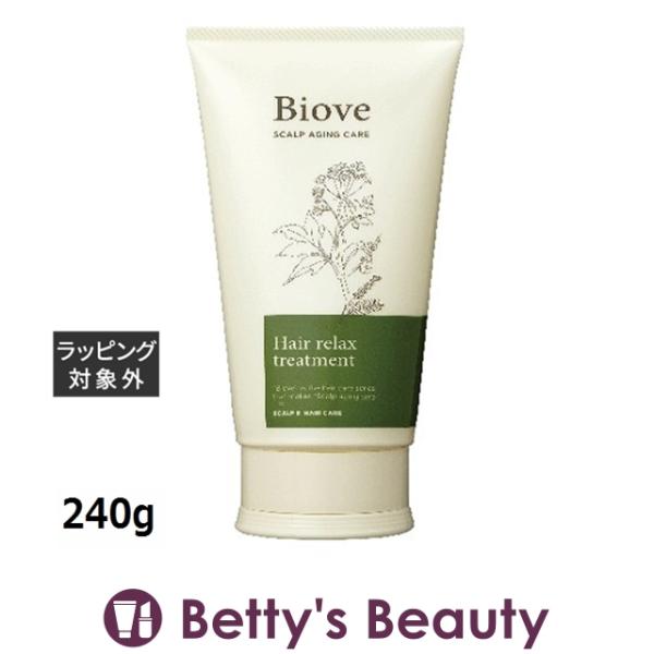 ◇ブランド：デミ DEMI ◇商品名：ビオーブ ヘアリラックストリートメント Biove Hair Relax Treatment◇規格：240g ()◇カテゴリ：コンディショナー コンデ リンス トリートメント◇髪専用の高保湿トリートメン...