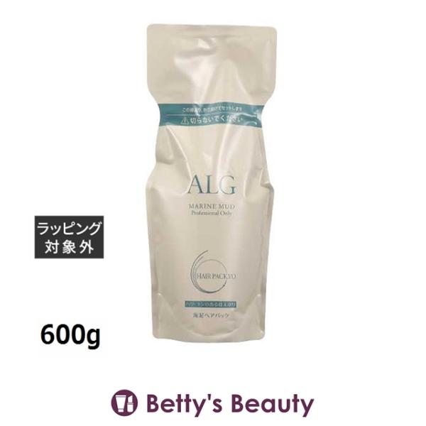 ◇ブランド：ラインハルト reinhalt ◇商品名：アルグヘアパック VO(ボリュームアップ)  Arg Hair Pack Vo (Moist)◇規格：レフィル / 600g ()◇カテゴリ：ヘアマスク パック リペア トリートメント◇...