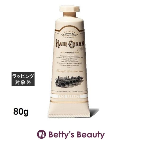 ◇ブランド：リンクオリジナルメーカーズ LINC ORIGINAL MAKERS ◇商品名：ヘアクリーム フェードアレンジ996 Hair Cream 996◇規格：80g ()◇カテゴリ：ヘアワックス クリーム ヘアグルー ヘアバーム==...