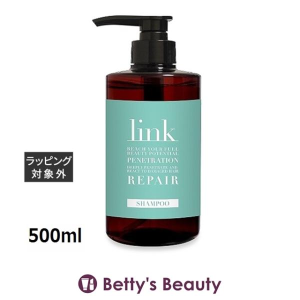 ◇ブランド：リンク link ◇商品名：シャンプー shampoo◇規格：500ml ()◇カテゴリ：シャンプー ==商品特性==◇ヘアケアのお悩み：トリートメント力◇リンク リアクション テクノロジーにより、link トリートメントの補修...