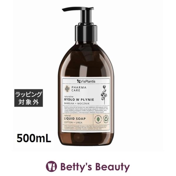 ※当店でのお買い物最低金額は2,000円以上となります。カート内商品合計金額が2,000円未満の場合ご購入いただけません。◇ブランド：ヴィスプランティス VisPlantis ◇商品名：Pharma Care リキッドハンドソープ Phar...