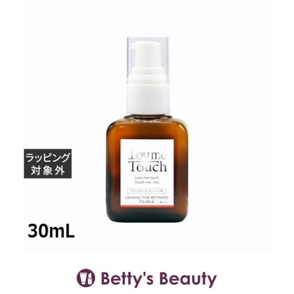 ◇ブランド：ラブミータッチ Lov me Touch ◇商品名：グラナクティブレチノイド7%ミルク Granactive retinoid 7% milk◇規格：30mL ()◇カテゴリ：美容液 エッセンス ジェル ゲル セラム◇ビタミンA...