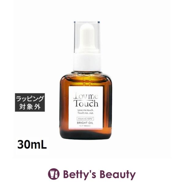 ◇ブランド：ラブミータッチ Lov me Touch ◇商品名：VC-IP100％ ブライトオイル VC-IP 100% Bright Oil◇規格：30mL ()◇カテゴリ：フェイスオイル 美容オイル スキンケアオイル◇ 油溶性ビタミンC...
