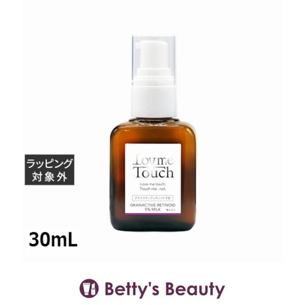 ◇ブランド：ラブミータッチ Lov me Touch ◇商品名：グラナクティブレチノイド5%ミルク Granactive retinoid 5% milk◇規格：30mL ()◇カテゴリ：美容液 エッセンス ジェル ゲル セラム◇ビタミンA...