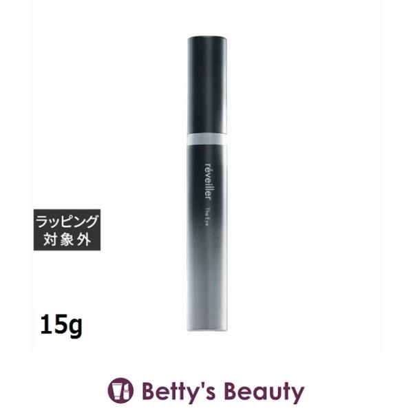 ◇ブランド：レヴェイエ reveiller ◇商品名：ジ アイ The Eye◇規格：15g ()◇カテゴリ：アイケア 目元クリーム 目元美容液 目元クリーム アイエッセンス アイジェル==商品特性==◇スキンケアのお悩み：エイジングケア◇...