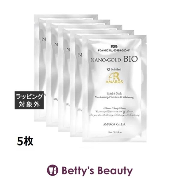 ◇ブランド：アマロス AMAROS ◇商品名：ナノゴールド バイオシートマスク（フェイス＆ネック） Nano Gold Bio Sheet Mask◇規格：5枚 ()◇カテゴリ：シートマスク パック シートパック フェイスマスク フェイスパ...