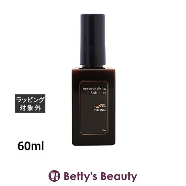 ◇ブランド：ペロリコ Pelo Rico ◇商品名：ソリューション Solution◇規格：60ml ()◇カテゴリ：ヘアエッセンス アウトバストリートメント ヘアセラム◇浸透を高めるための?経皮デリバリーシステム。?信頼性の高い国際特許を...