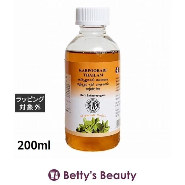 ◇ブランド：アルヤ ヴァイディヤ ファーマシー The Arya Vaidya Pharmacy ◇商品名：カルプーラディ タイラム Karpooradi Thailam◇規格：200ml ()◇カテゴリ：ボディオイル ◇インド伝統美容の本...