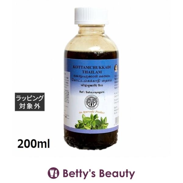 ◇ブランド：アルヤ ヴァイディヤ ファーマシー The Arya Vaidya Pharmacy ◇商品名：コッタム チュッカディ タイラム Kottamchukkadi Thailam◇規格：200ml ()◇カテゴリ：ボディオイル ◇モ...