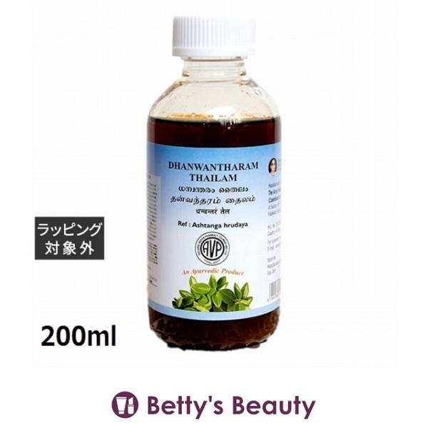 ◇ブランド：アルヤ ヴァイディヤ ファーマシー The Arya Vaidya Pharmacy ◇商品名：ダンワンタラム タイラム Dhanwantharam Thailam◇規格：200ml ()◇カテゴリ：ボディオイル ◇ごま油に約2...