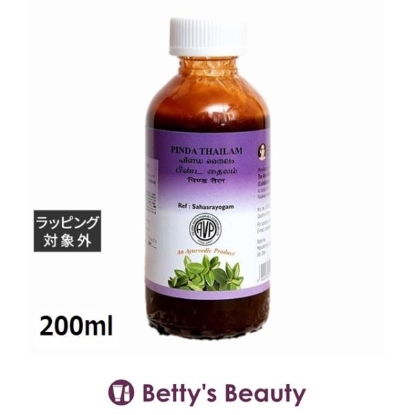 ◇ブランド：アルヤ ヴァイディヤ ファーマシー The Arya Vaidya Pharmacy ◇商品名：ピンダ タイラム Pinda Thailam◇規格：200ml ()◇カテゴリ：ボディオイル ◇ピンダタイラムはエイジングサインが気...
