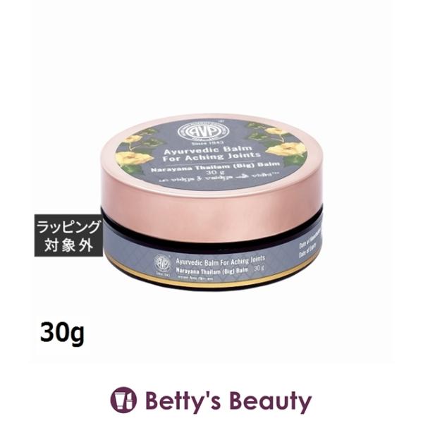 ◇ブランド：アルヤ ヴァイディヤ ファーマシー The Arya Vaidya Pharmacy ◇商品名：ナーラーヤナ タイラム バーム Narayana Thailam Balm◇規格：30g ()◇カテゴリ：ボディクリーム ボディモイ...