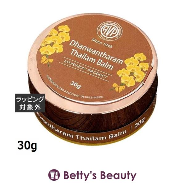 ◇ブランド：アルヤ ヴァイディヤ ファーマシー The Arya Vaidya Pharmacy ◇商品名：ダンワンタラム タイラム バーム Dhanwantharam Thai◇規格：30g ()◇カテゴリ：ボディクリーム ボディモイスチ...