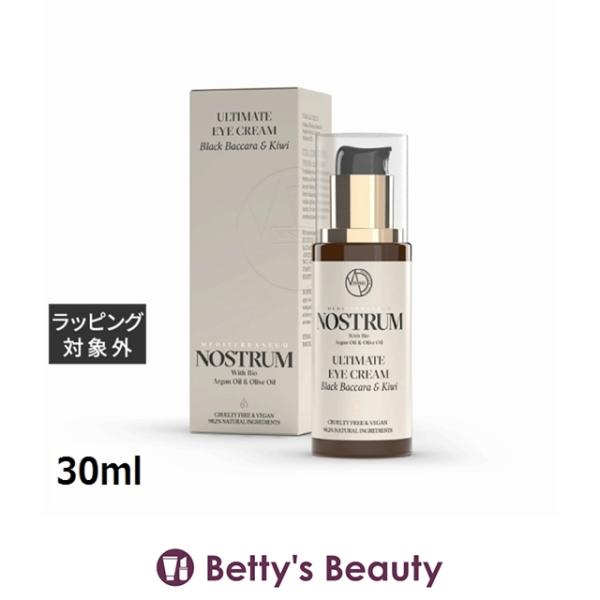 ◇ブランド：ノストラム NOSTRUM ◇商品名：ULアイクリーム B&amp;K(ブラックバカラ&amp;キウイ) UR Eye Cream B＆K◇規格：30ml ()◇カテゴリ：アイケア 目元クリーム 目元美容液 目元クリーム アイエ...