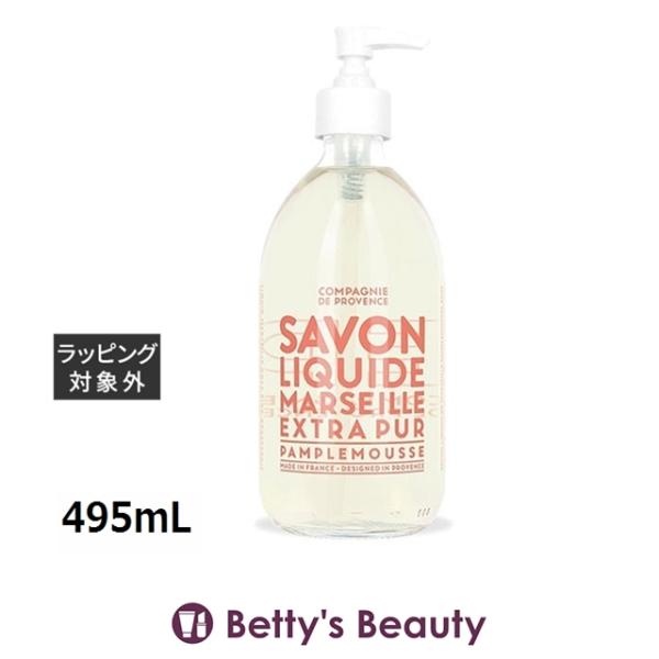 ◇ブランド：カンパニー ド プロバンス COMPAGNIE DE PROVENCE ◇商品名：エクストラピュア リキッドマルセイユソープ Liquid Soap◇規格：ピンクグレープフルーツ / 495mL ()◇カテゴリ：ボディソープ ボ...