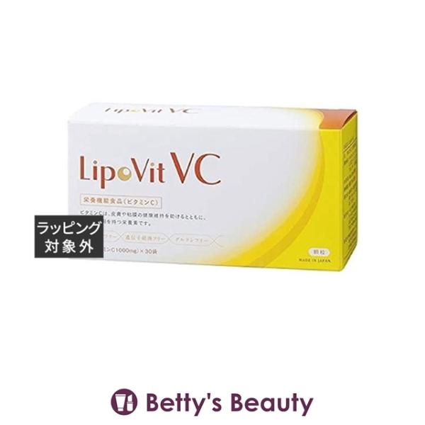 ◇ブランド：リポビット LipoVit ◇商品名：VC （国産リポソームビタミンC） LipoVit VC◇規格：2.8g x 30袋入り ()◇カテゴリ：美容サプリ ビューティーサプリ◇ビタミンＣは、タイミングや摂取量によって吸収率が異な...