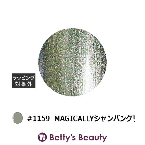 ※当店でのお買い物最低金額は2,000円以上となります。カート内商品合計金額が2,000円未満の場合ご購入いただけません。◇ブランド：アイスジェル ICEGEL ◇商品名：A BLACK スターギャラクシージェル A BLACK Star ...