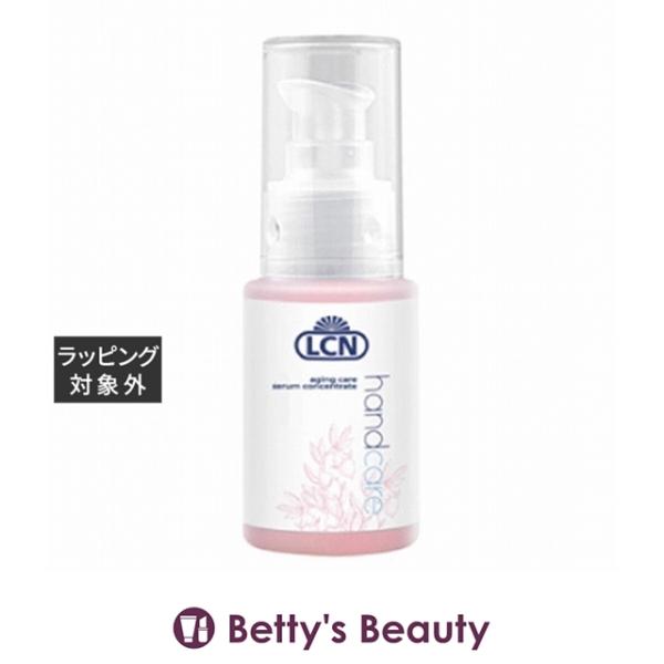 ◇ブランド：LCN LCN ◇商品名：エイジング ケア セラム Aging Care Serum◇規格：50ml ()◇カテゴリ：ネイルケア ネイルトリートメント ネイルリペア ネイルエッセンス ネイルバーム◇保湿によるエイジングケアで手肌...
