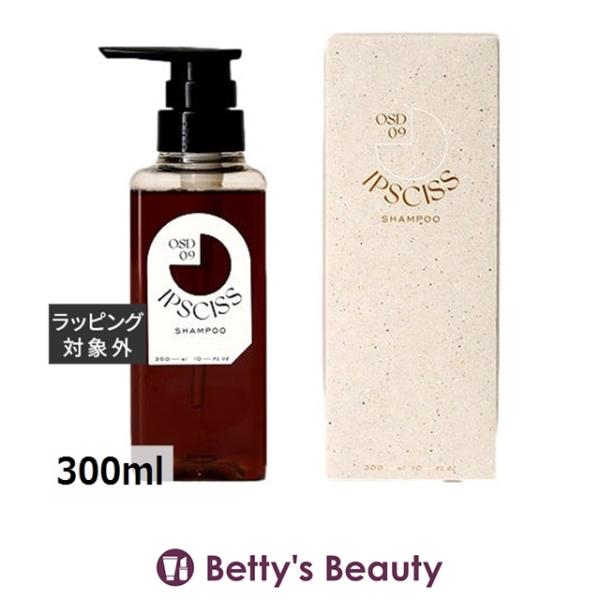 ◇ブランド：イプシス IPSCISS ◇商品名：OSD09 シャンプー OSD09 Shampoo◇規格：300ml ()◇カテゴリ：シャンプー ◇ダメージによって流出してしまった栄養を補給することに特化したシャンプー。オーダーメイドケア成...