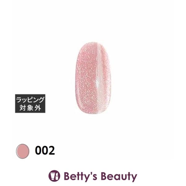 ◇ブランド：マイビー my＆bee ◇商品名：ナチュラルマグ Natural Mag◇規格：002 / 8ml ()◇カテゴリ：ネイル用品 ネイルケア ネイルアート ネイルシール ネイルチップ◇発色が良く、ワンコートで仕上がる、ナチュラルに...