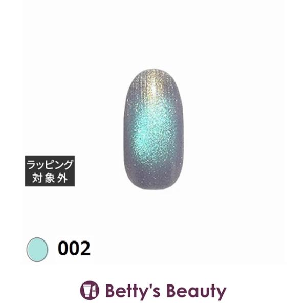 ◇ブランド：マイビー my＆bee ◇商品名：マーメイドマグ mermaid mag◇規格：002 / 8ml ()◇カテゴリ：ネイル用品 ネイルケア ネイルアート ネイルシール ネイルチップ◇角度によって複数の色が楽しめる。パール感のしっ...