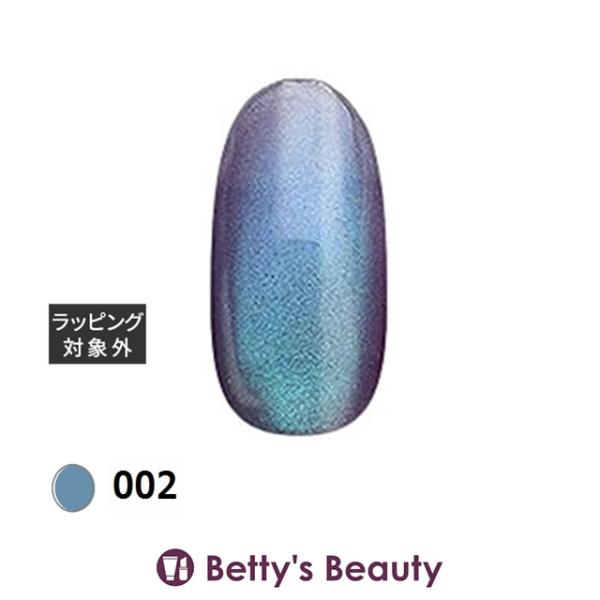 ◇ブランド：マイビー my＆bee ◇商品名：シルキーカラーマグ Silky color mag◇規格：002 / 8ml ()◇カテゴリ：ネイル用品 ネイルケア ネイルアート ネイルシール ネイルチップ==商品特性==◇メイクアップのお悩...