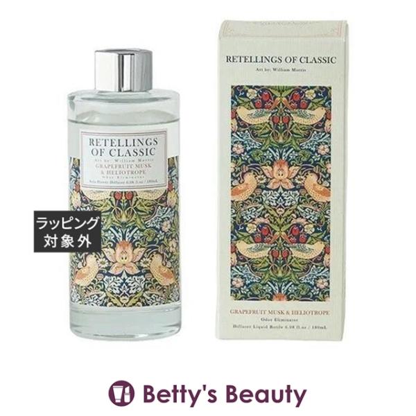 ◇ブランド：リテリングスオブクラシック RETELLINGS OF CLASSIC ◇商品名：ディフューザーリキッドボトル グレープフルーツムスク＆ヘリオトロープ Diffuser Liquid Bottle◇規格：180mL ()◇カテゴ...