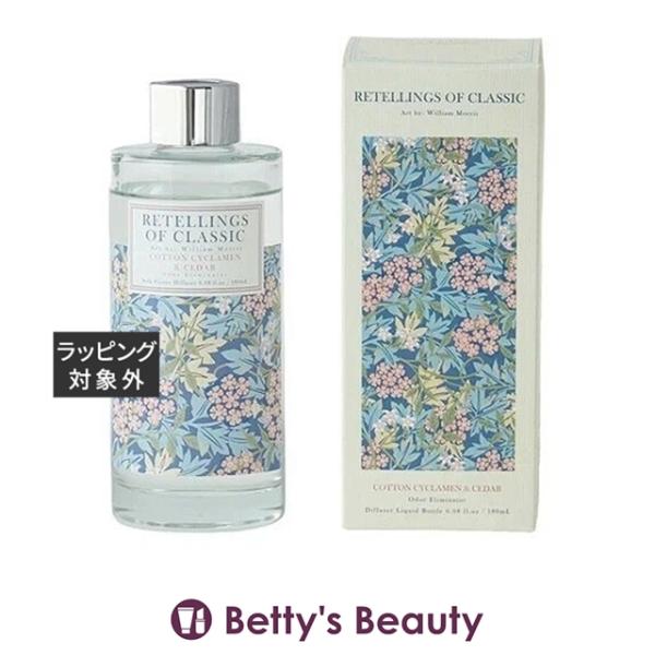 ◇ブランド：リテリングスオブクラシック RETELLINGS OF CLASSIC ◇商品名：ディフューザーリキッドボトル コットン シクラメン シダー Diffuser Liquid Bottle◇規格：180mL ()◇カテゴリ：ルーム...