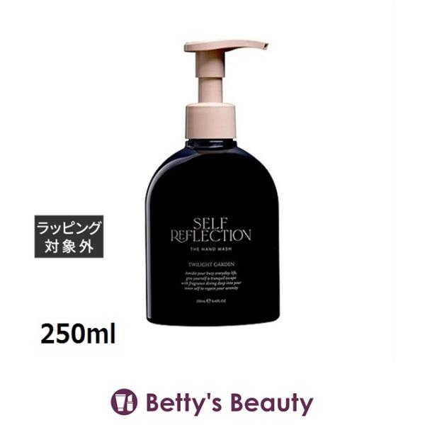 ◇ブランド：セルフリフレクション SELF REFLECTION ◇商品名：ザハンドウォッシュ トワイライトガーデン ◇規格：250ml ()◇カテゴリ：ハンドウォッシュ ハンドソープ==商品特性==◇ボディケアのお悩み：香りが良い◇肌質タ...
