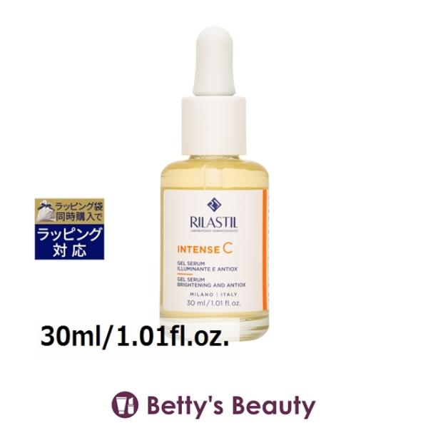 ◇ブランド：リラスティル Rilastil ◇商品名：インテンス C ブライトニング＆ A ジェルセラム  Intense C Brightening And Antiox Gel Serum◇規格：30ml/1.01fl.oz. ()◇カ...