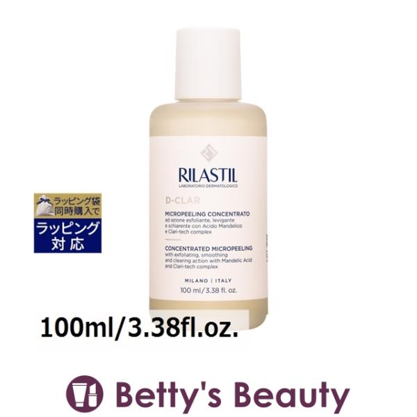 ◇ブランド：リラスティル Rilastil ◇商品名：Dクラール マイクロピーリング コンセントレート D-Clar Concentrated Micropeeling◇規格：100ml/3.38fl.oz. ()◇カテゴリ：ゴマージュ ピ...