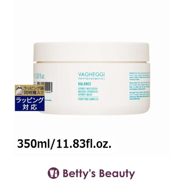 ◇ブランド：バゲージ VAGHEGGI ◇商品名：バランス スポンジ マスク Balance Spongy Mask◇規格：350ml/11.83fl.oz. ()◇カテゴリ：洗い流すパック マスク 集中マスク オーバーナイトマスク 洗い流...