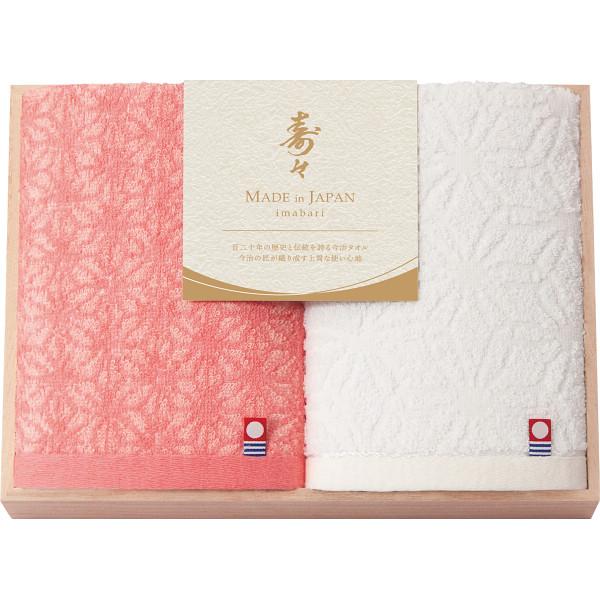 【送料無料】【メーカー直送】晴れの日を彩る紅白の色彩に成長を願う麻の葉模様を織り上げた、格調高い木箱入りの今治タオル。■サイズ現品約34×30cm■素材綿100%■商品内容ハンドタオル2枚■その他今治タオルブランド認定番号:第2014-90...