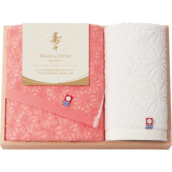 【送料無料】【メーカー直送】晴れの日を彩る紅白の色彩に成長を願う麻の葉模様を織り上げた、格調高い木箱入りの今治タオル。■サイズ現品(フェイスタオル)約34×75cm・(ハンドタオル)約34×30cm■素材綿100%■商品内容フェイスタオル・...