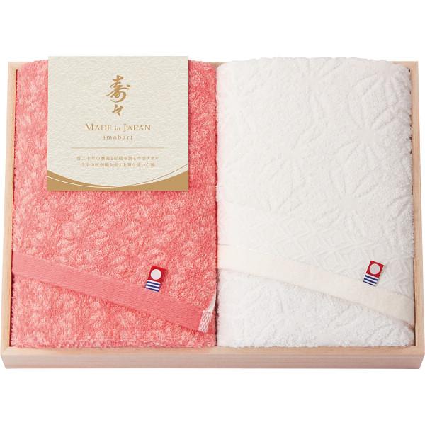 【送料無料】【メーカー直送】晴れの日を彩る紅白の色彩に成長を願う麻の葉模様を織り上げた、格調高い木箱入りの今治タオル。■サイズ現品約34×75cm■素材綿100%■商品内容フェイスタオル2枚■その他今治タオルブランド認定番号:第2014-9...