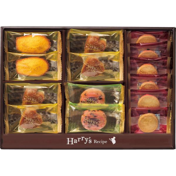 【送料無料】【メーカー直送】ハリーの特別なレシピで作った焼き菓子。ハリーの想いとおいしい焼き菓子で、幸せな気分にさせます。お世話になっている方へ、日頃の感謝とともにおいしい時間を届けます。■サイズ■素材■商品内容ハートフィナンシェ(キャラメ...