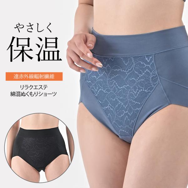■商品説明くい込まない、はみ出さない、締め付けない快適ショーツヒップメイクはショーツから。毎日長時間履くものだからこそ、快適性とフィット感が大切。伸縮性に優れた柔らかな素材が、段差を作らずヒップ全体をすっぽり包み込みます。光電子(R)使用で...