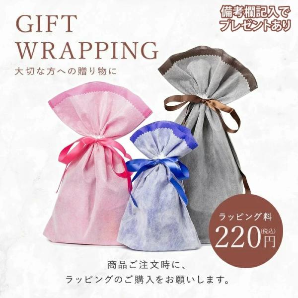 当店でお買い上げ頂いた商品の有料ラッピングオプションです。(以下、当オプションと記載)※ラッピング袋のカラーはお選びいただけません。Sが青、Mはピンク、Lは茶色となっております。【重要】複数商品ご注文時のラッピングに関して◆複数ご購入した商...
