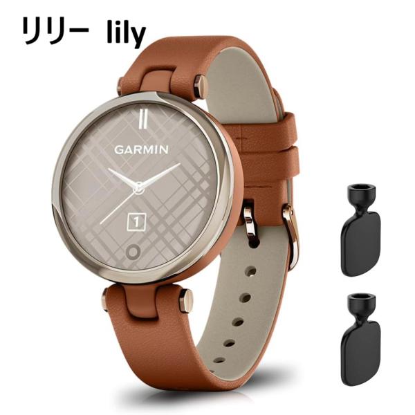 グレー 新着！肌なじみ良く大人かわいい雰囲気です。ヤフショ内 ガーミンリリー ランキング 第1位※2025年8月現在対応機種 Lily Classic (リリー クラシック) Lily Sport (リリー スポーツ) 専用交換用工具付きカ...