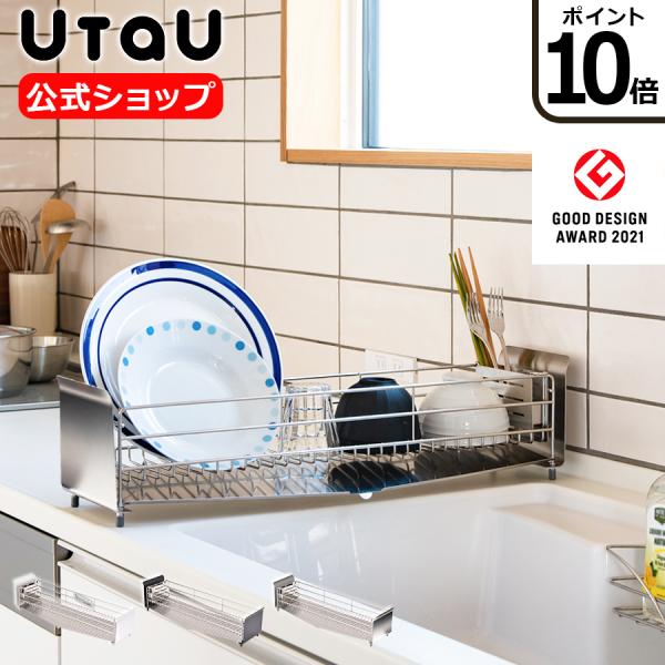 /こんな人におすすめ/・食洗器と併用できる水切りが欲しい・スリムで大容量、そんな水切りかごが欲しい・キッチンの片付けが難しい。掃除が大変に感じる/商品の特徴/・シンクの上に渡して設置ができるロングタイプ・サビに強いオールステンレス。ピュアホ...